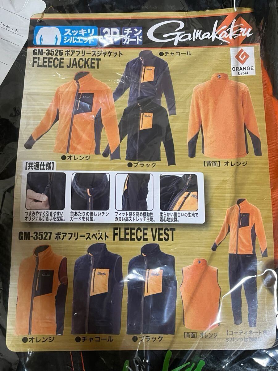 Yahoo!オークション - がまかつ ボアフリースジャケット GM-3526 チャ...