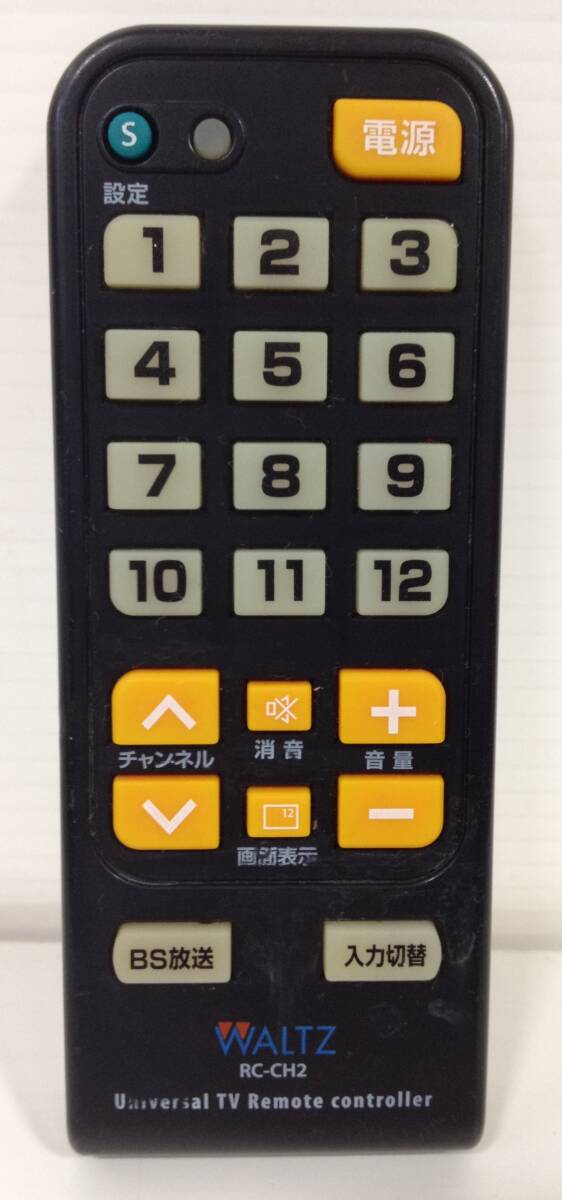 Yahoo!オークション - WALTZ かんたんリモコン テレビ用 地上デジタル...