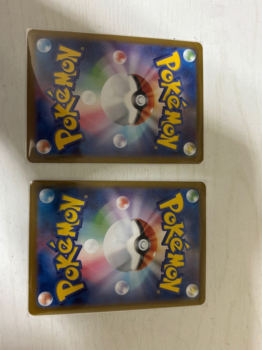 ポケモンカード バトルパートナーズ ナンジャモセットプロモ ポケモンカード バトルパートナーズ ナンジャモセットプロモ