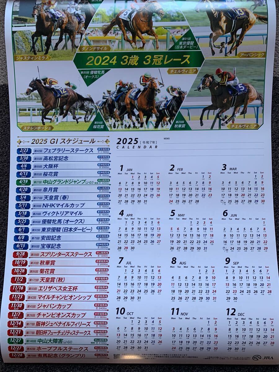 Yahoo!オークション - JRA 2025 カレンダー 日本中央競馬会 2025年 令...
