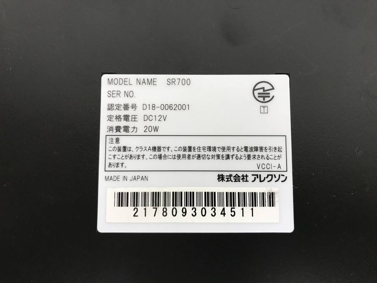 Yahoo!オークション - 0025 ALEXON アレクソン SR700 高機能業務用ルー...