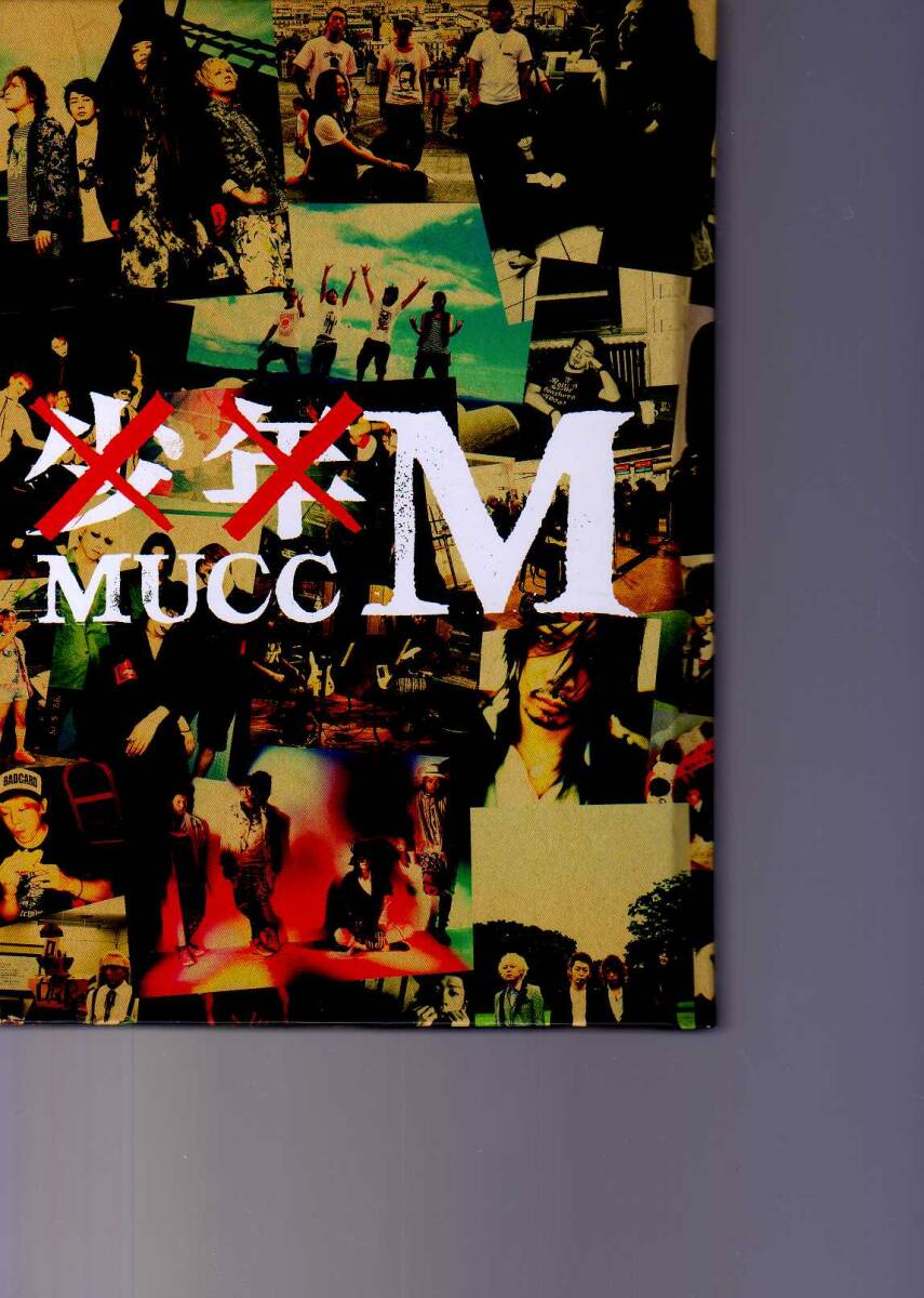 Yahoo!オークション - 少年M MUCC 音楽と人 (ムック 逹瑯 ユッケYUKKE ...