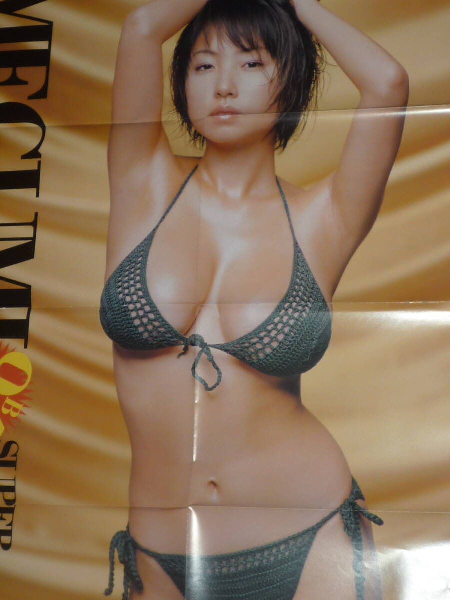 Yahoo!オークション - 《 MEGUMI（メグミ^B94^Hカップ）→雑誌切...