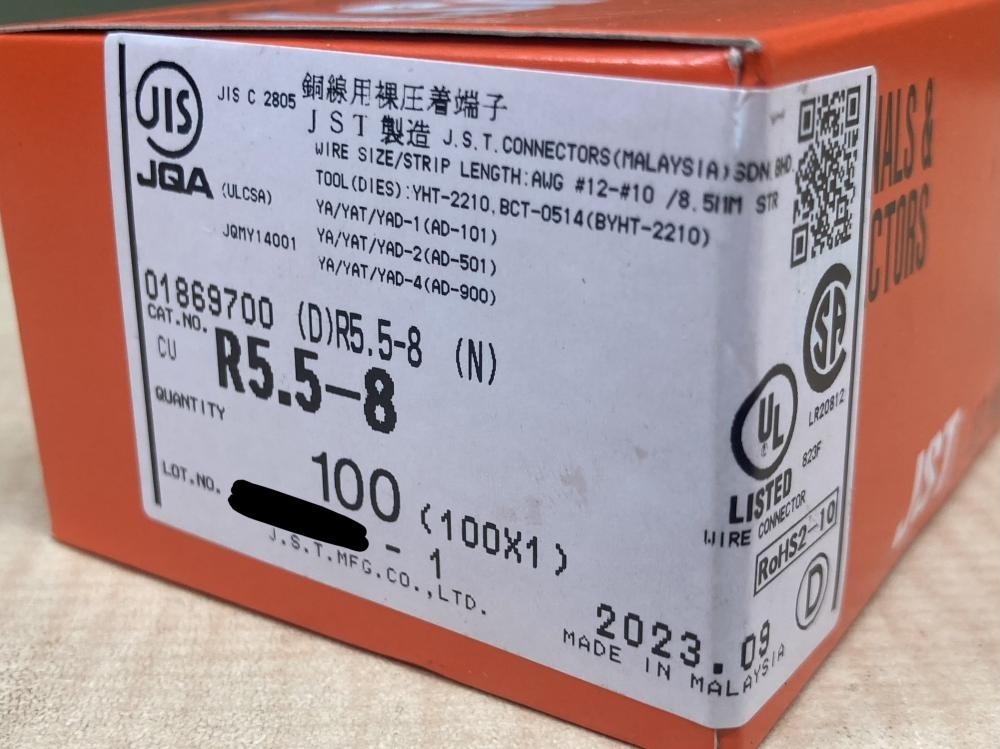 Yahoo!オークション - 018 未使用品・即決価格 JST 銅線用裸圧着端子 1...