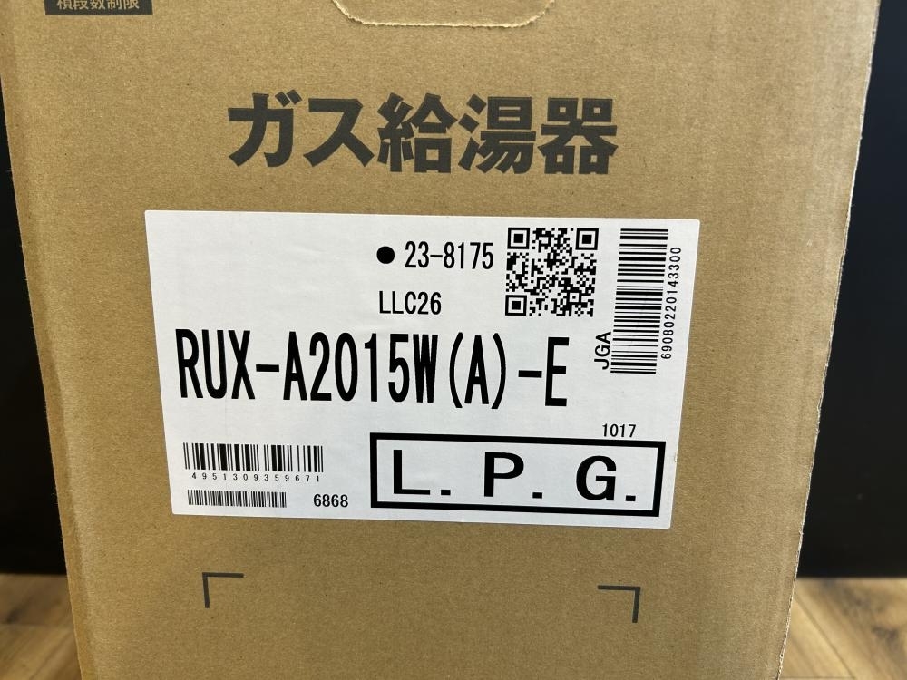 Yahoo!オークション - 001 未使用品 リンナイ Rinnai ガス給湯器 RUX-A...
