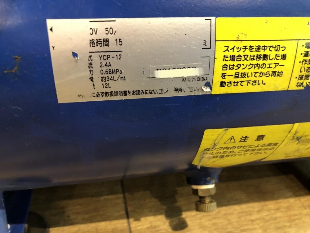 Yahoo!オークション - 004 ジャンク品 YAMAZEN 山善 ヤマゼン オイルレ...