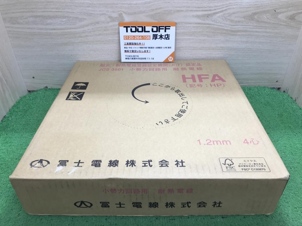 Yahoo!オークション - 012 未使用品 富士電線 HFAケーブル 1.2×4C 200...
