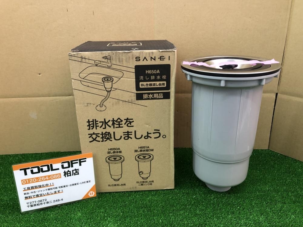 Yahoo!オークション - 010 未使用品・即決価格 SANEI 流し排水栓 H650A
