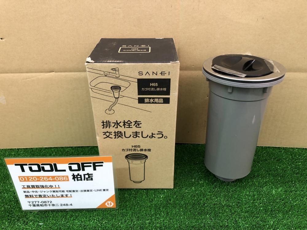 Yahoo!オークション - 010 未使用品・即決価格 SANEI カゴ付流し排水栓...