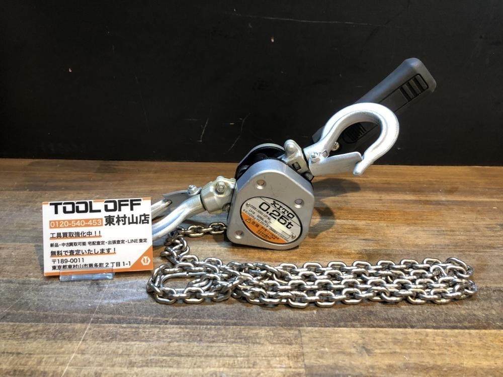 Yahoo!オークション - 004 ジャンク品 KITO キトー レバーブロック LX0...