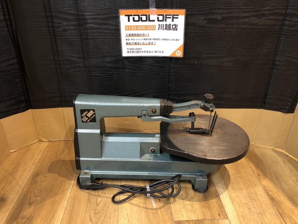 Yahoo!オークション - 001 おすすめ商品 新興製作所 卓上糸のこ SSS-33...