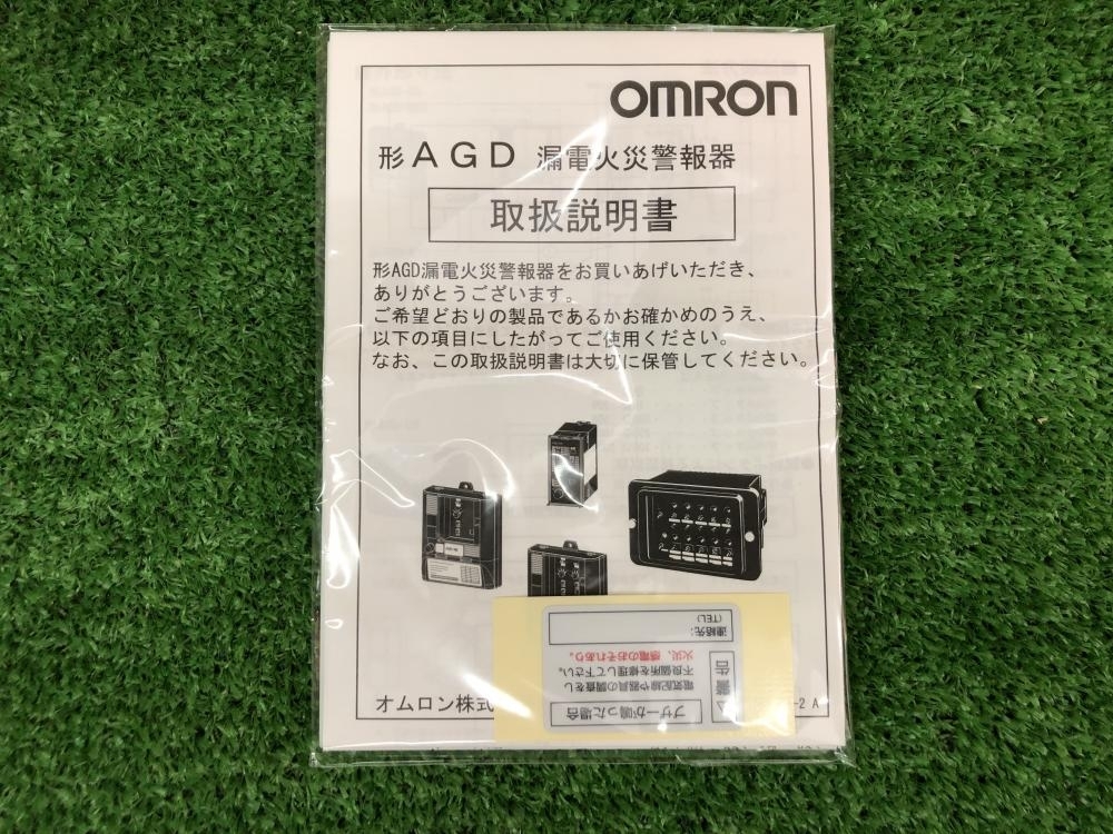Yahoo!オークション - 010 未使用品・即決価格 オムロン 漏電火災報知...