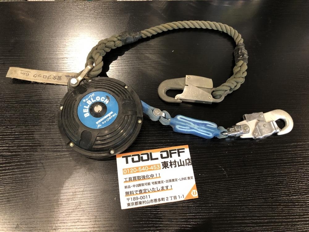 Yahoo!オークション - 004 ジャンク品 キョーワ KYOWA ベルブロック BB...