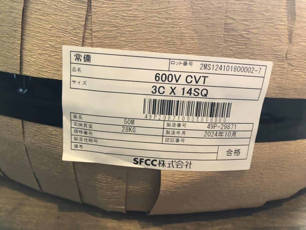 Yahoo!オークション - 004 未使用品・即決価格 SFCC 600V CVTケーブル ...