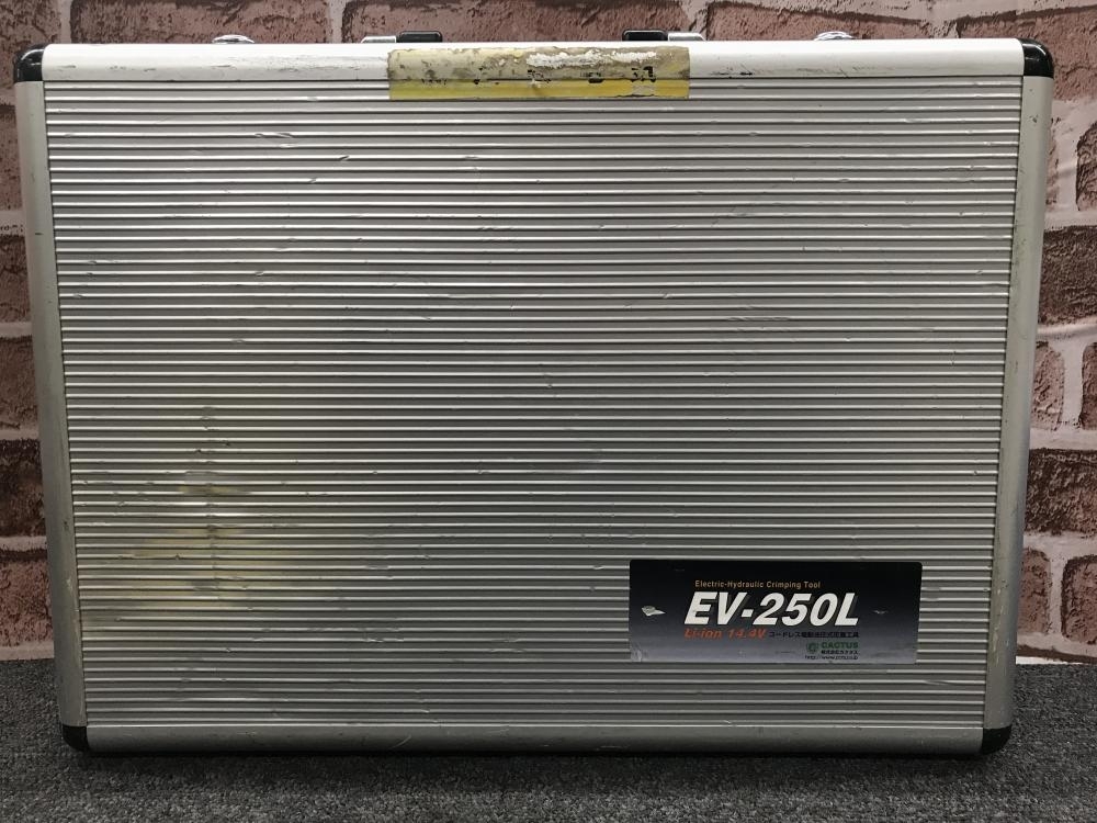 Yahoo!オークション - 017 おすすめ商品 カクタス コードレス電動油圧...