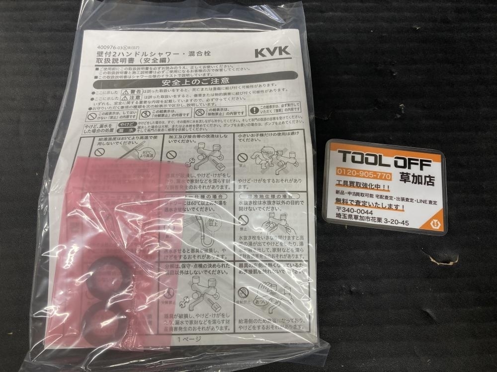 Yahoo!オークション - 006 未使用品・即決価格 KVK 壁付2ハンドル13 KM...