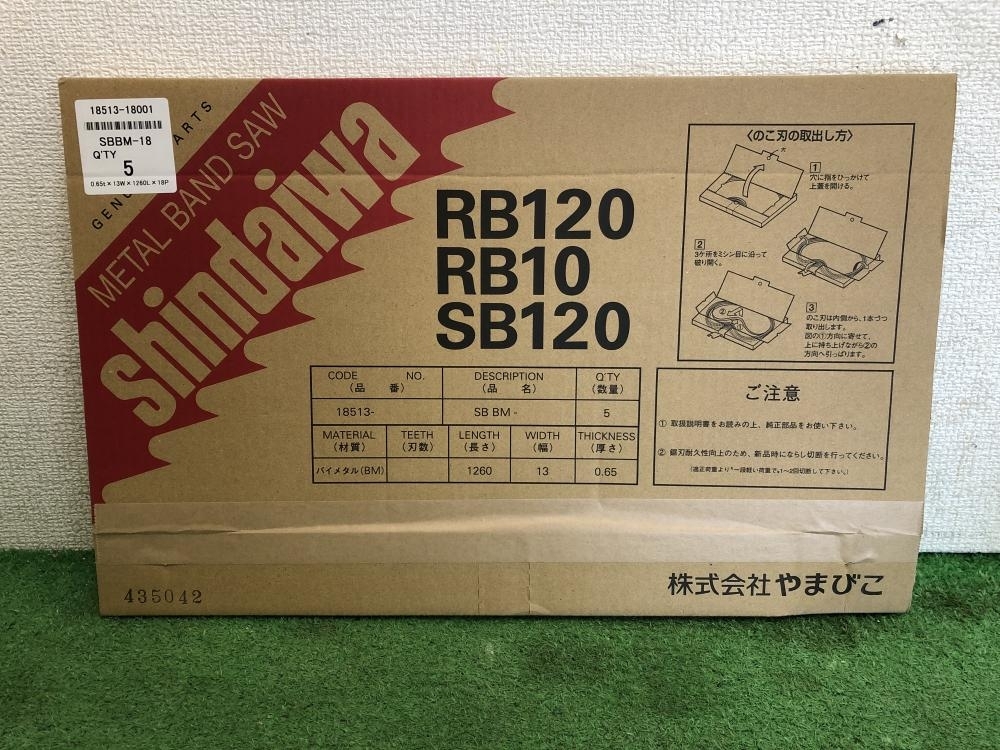Yahoo!オークション - 005 未使用品 新ダイワ メタルバンドソー SBBM-1...