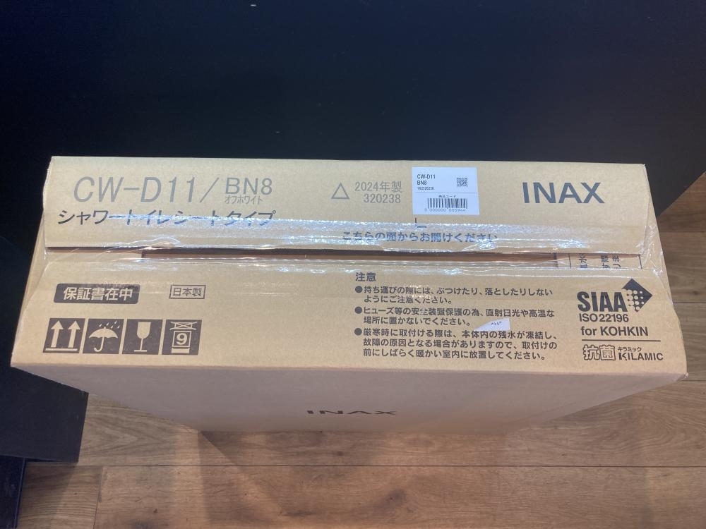 Yahoo!オークション - 004 未使用品 LIXIL INAX シャワートイレ CW-D11...