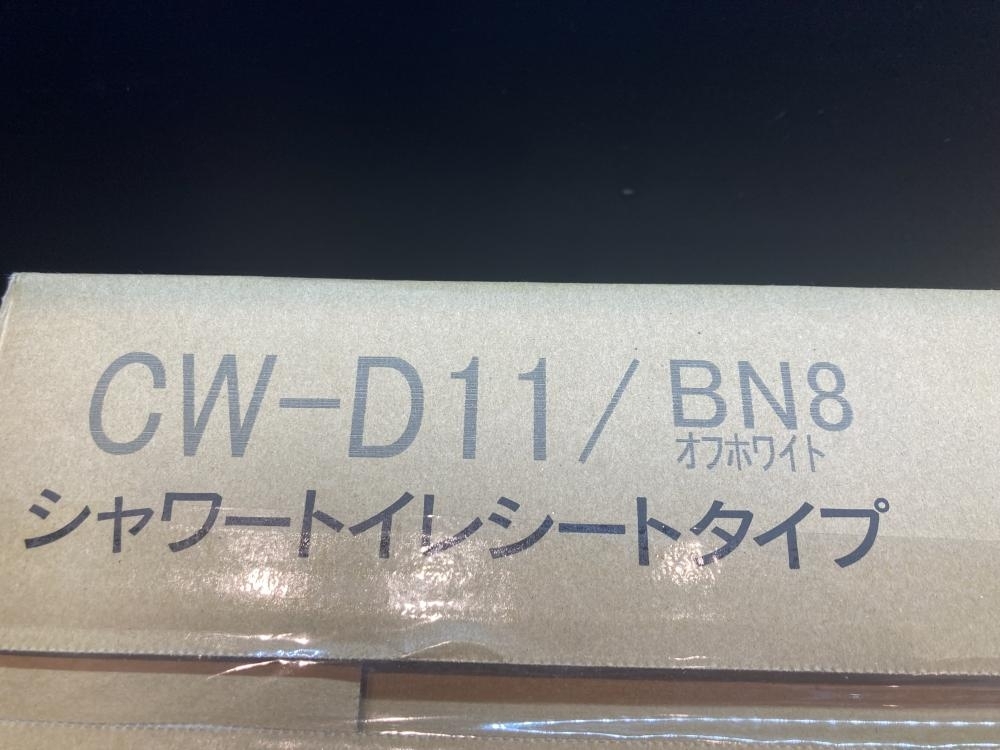 Yahoo!オークション - 004 未使用品 LIXIL INAX シャワートイレ CW-D11...