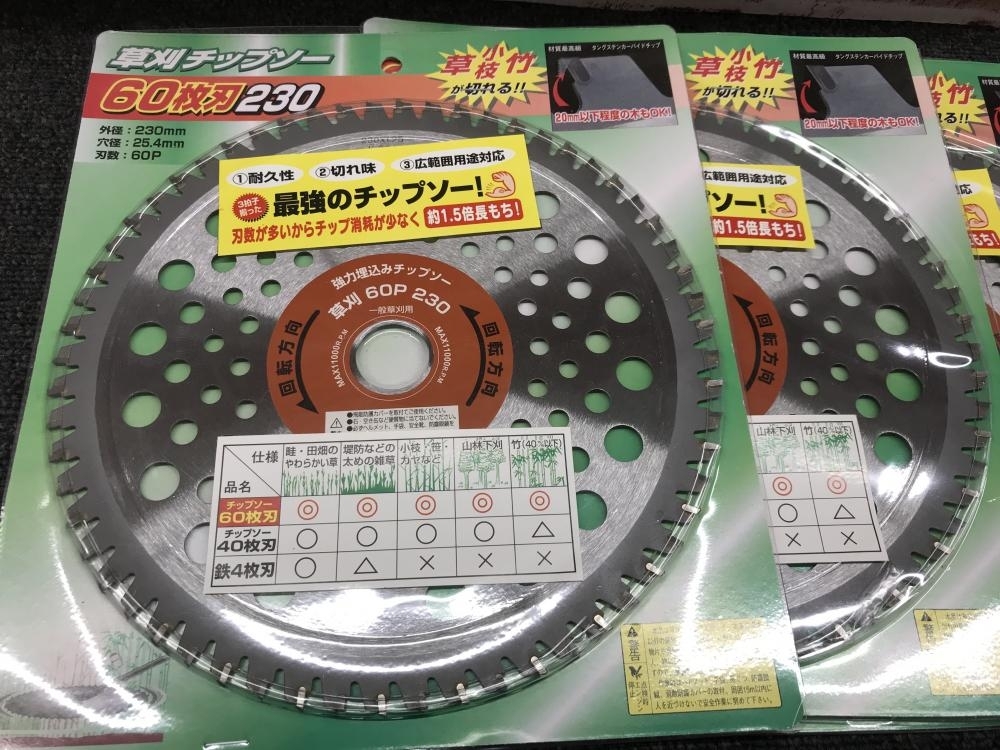 Yahoo!オークション - 017 未使用品・即決価格 草刈チップソー 230mm×...