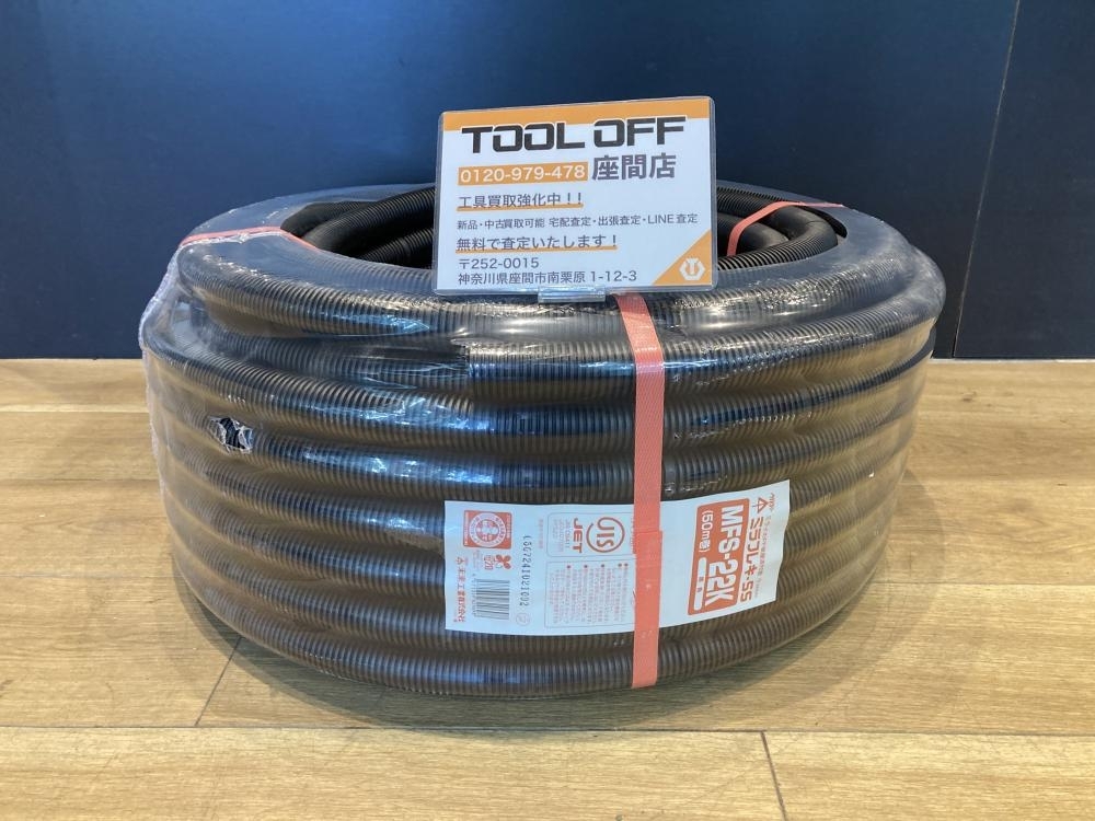 Yahoo!オークション - 024 未使用品 未来工業 ミラフレキSS PF管 50m M...