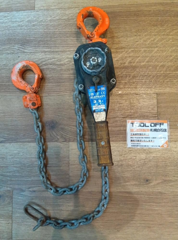 Yahoo!オークション - 025 おすすめ商品 象印 3.2tレバーブロック YA-3...