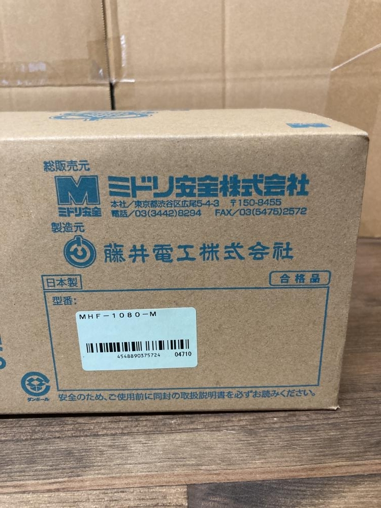 Yahoo!オークション - 020 未使用品・即決価格 ミドリ安全 藤井電工 メ...