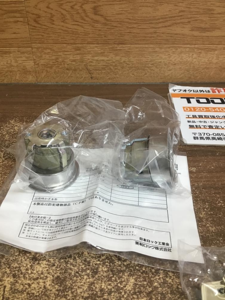 Yahoo!オークション - 002 未使用品 美和ロック miwa DGシリーズ交換用...