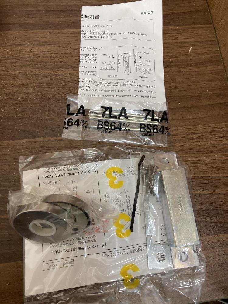 Yahoo!オークション - 002 未使用品 美和ロック miwa レバーハンドル錠...