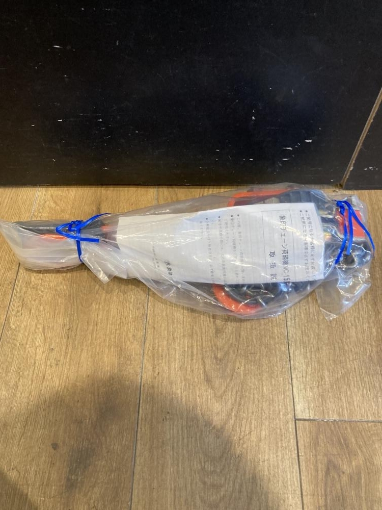 Yahoo!オークション - 019 未使用品・即決価格 象印 チェン荷締機 0.5t...