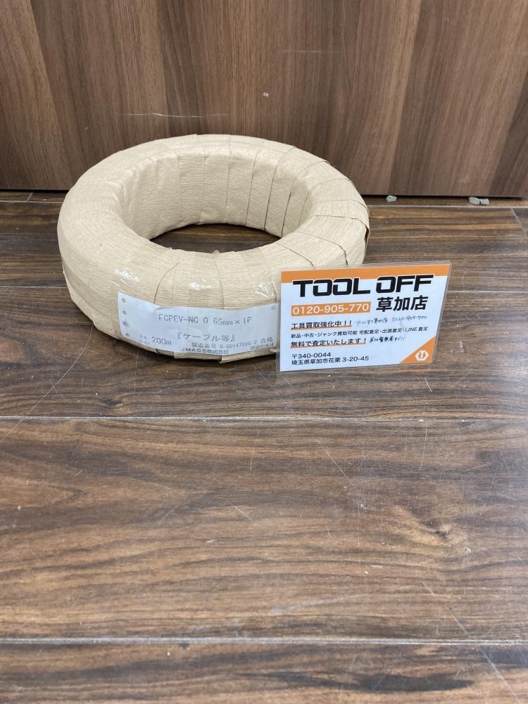 Yahoo!オークション - 006 未使用品・即決価格 JMACS 着色識別PE絶縁PV...