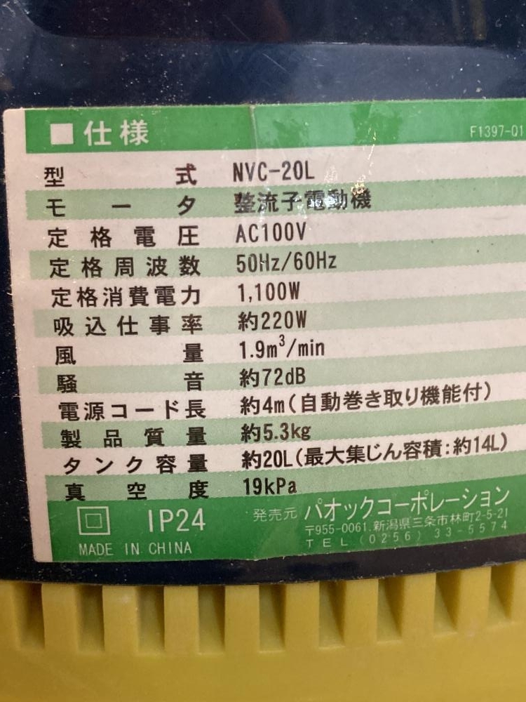 Yahoo!オークション - 024 おすすめ商品 Powersonic ステンレスバキュ...