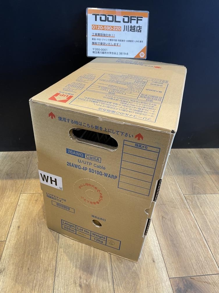 Yahoo!オークション - 001 未使用品 日本製線 LANケーブル(白) Cat6AUT...