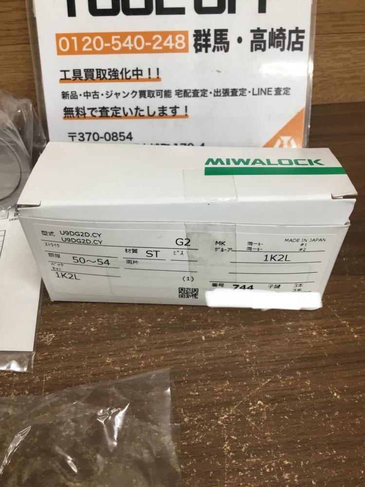 Yahoo!オークション - 002 未使用品 美和ロック miwa DGシリーズ交換用...