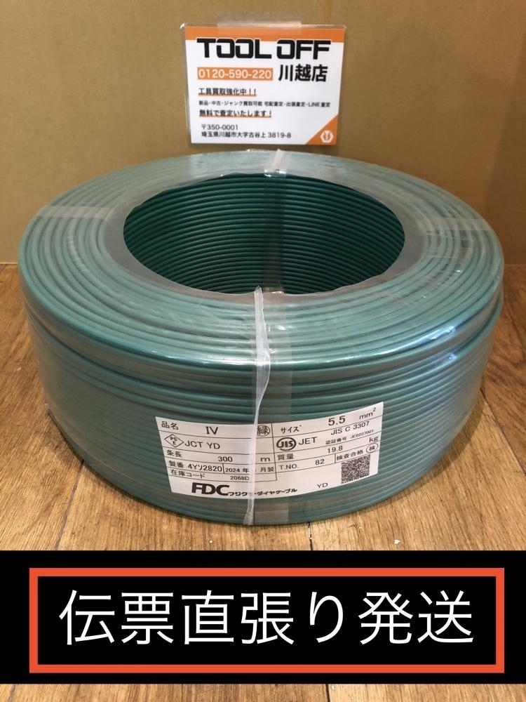 001 品 伝票直貼り発送 フジクラダイヤケーブル IVケ-ブル 5.5sq 300m 製造2024.6(電線)｜売買されたオークション情報、yahooの商品情報をアーカイブ公開 ...