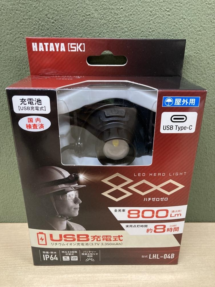 Yahoo!オークション - 018 未使用品・即決価格 ハタヤ HATAYA 充電式LE...