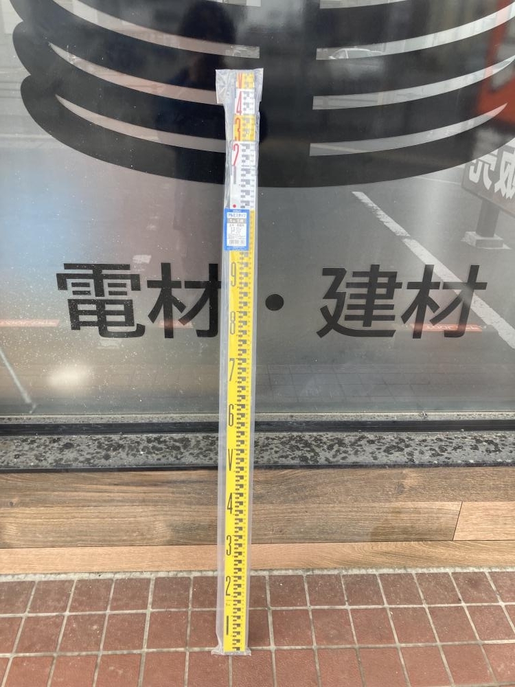 Yahoo!オークション - 021 未使用品 ヤマヨ アルミスタッフ AS5-5