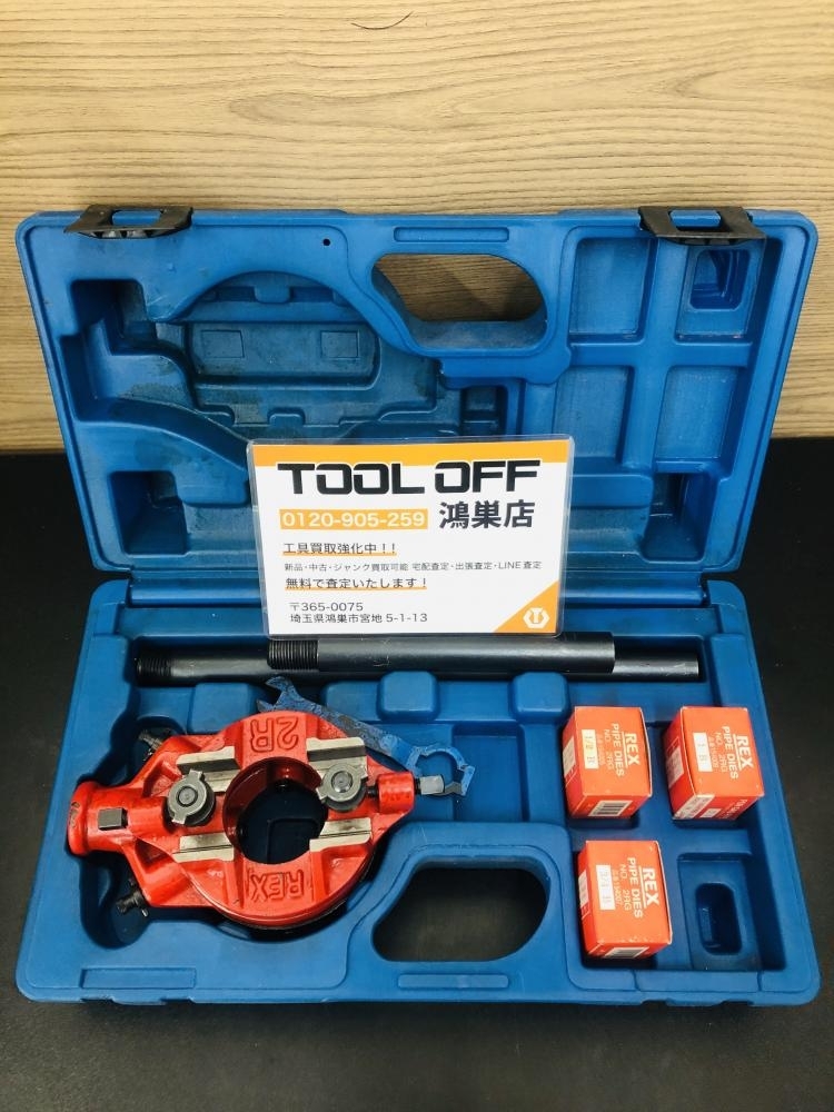 Yahoo!オークション - 016 おすすめ商品 REX レッキス リード型パイプ...