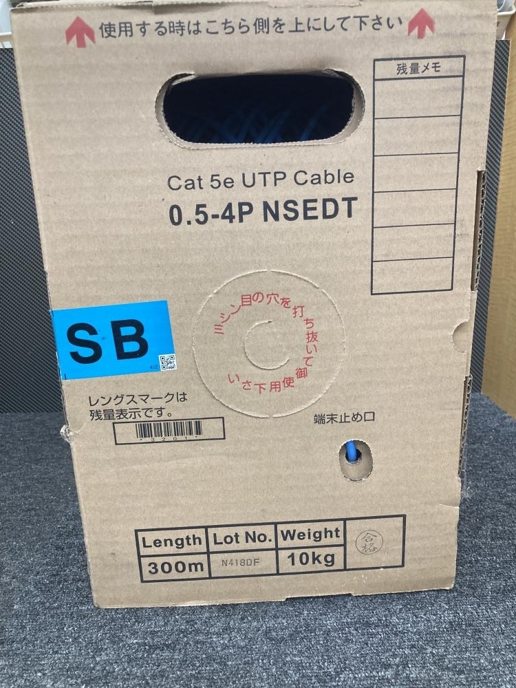 Yahoo!オークション - 013 未使用品 日本製線 LANケーブル 0.5-4P NSED...