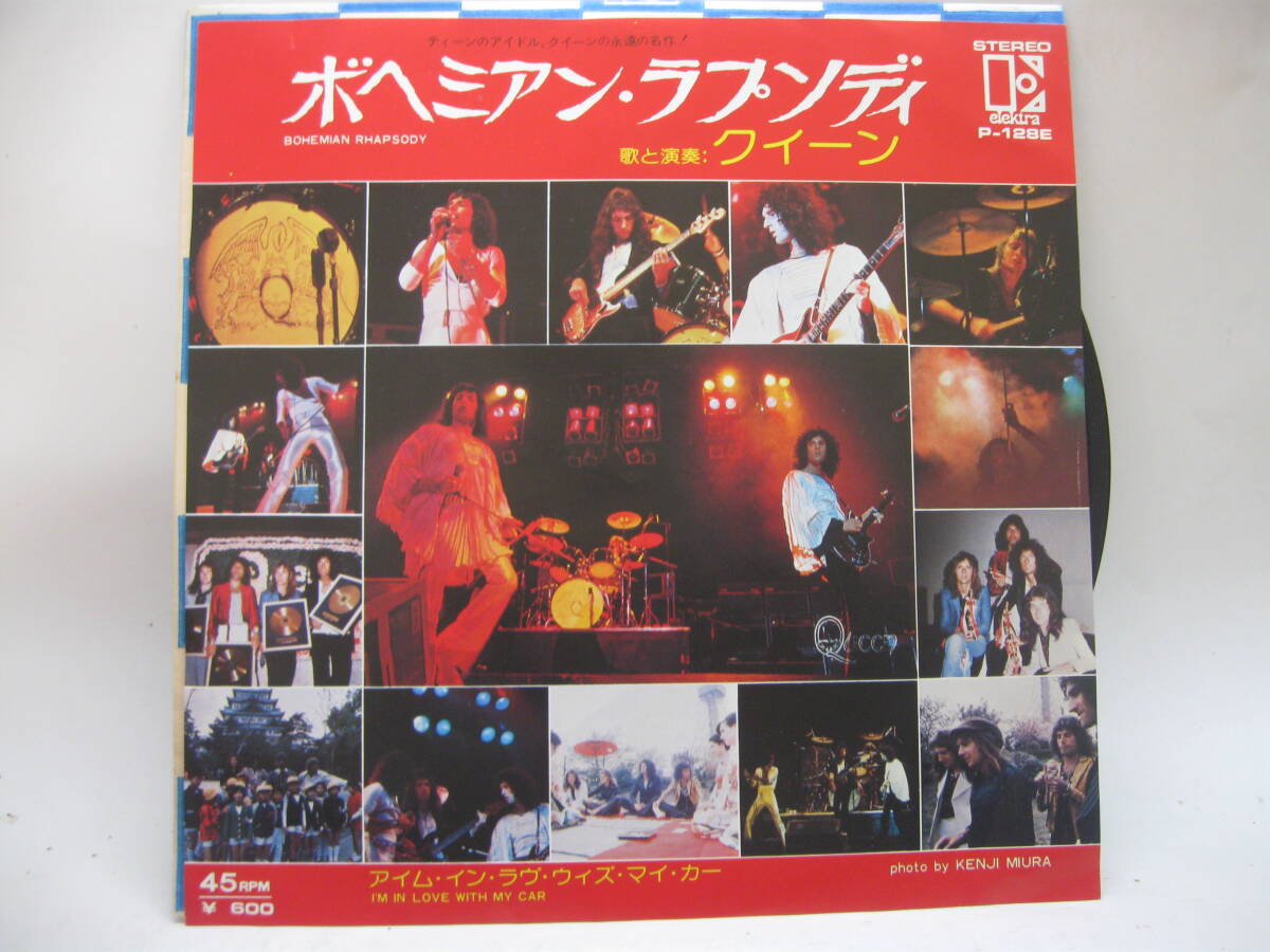 Yahoo!オークション - 【EP】 クィーン／ボヘミアンラプソディ 1975．