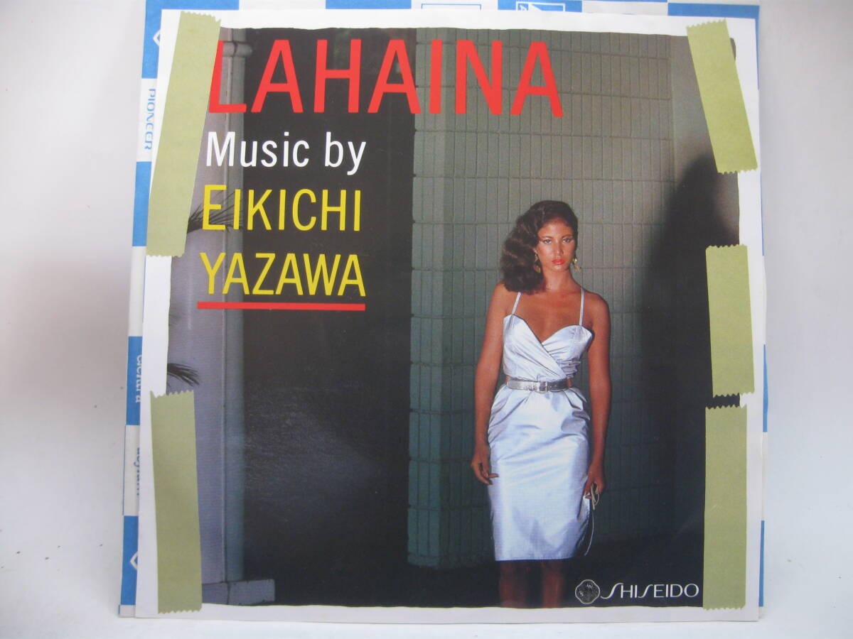 Yahoo!オークション - 【EP】 矢沢永吉／ラハイナ 1982．資生堂・非売...