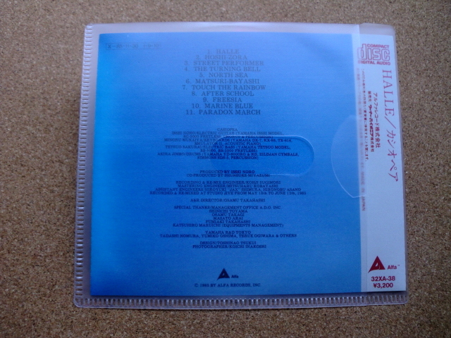 Yahoo!オークション - 【CD】カシオペア／HALLE（32XA-38）（日本盤）