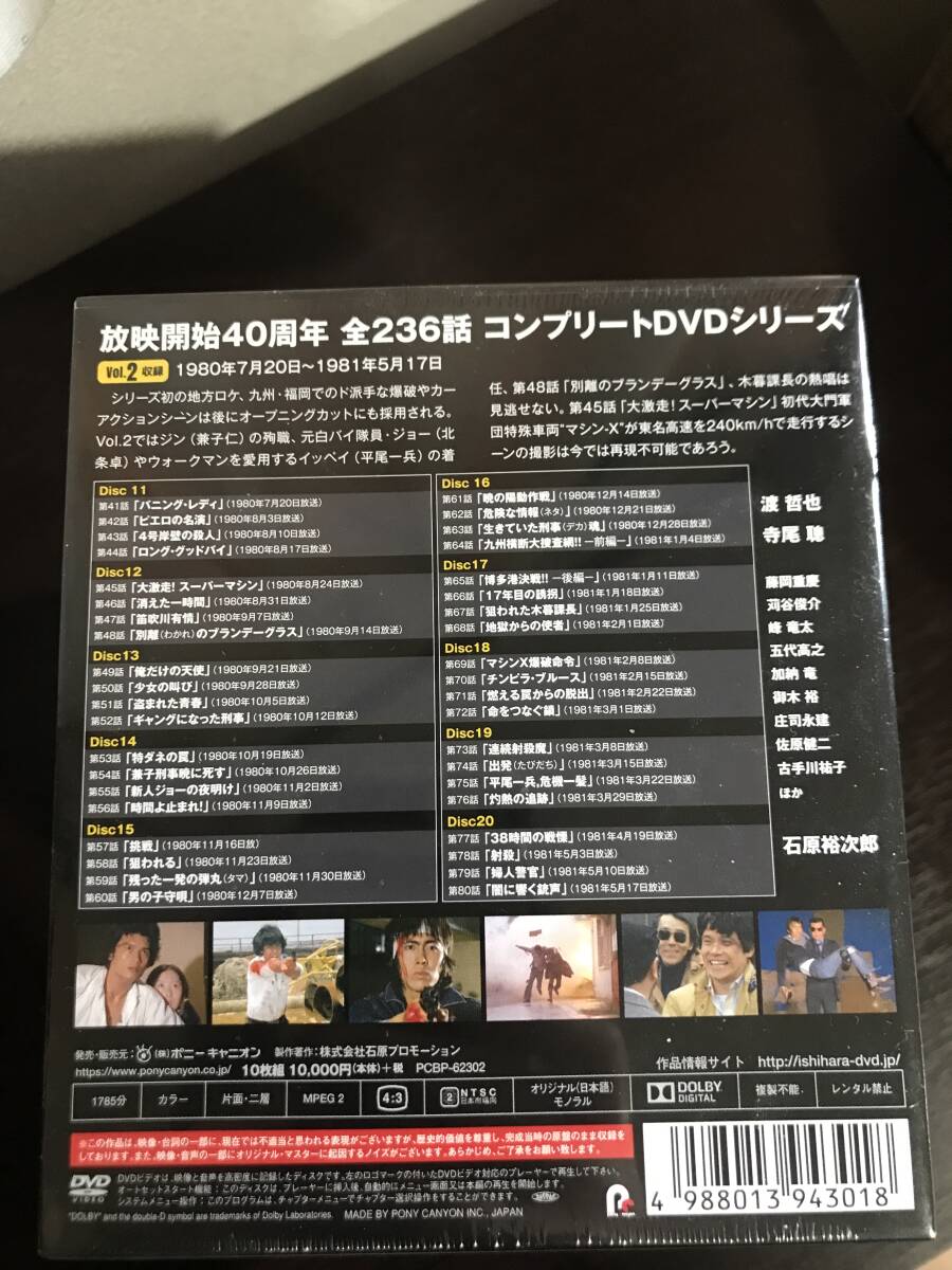 Yahoo!オークション - 未開封品【10枚組×6DVD-BOXセット】西部警察 Vo...