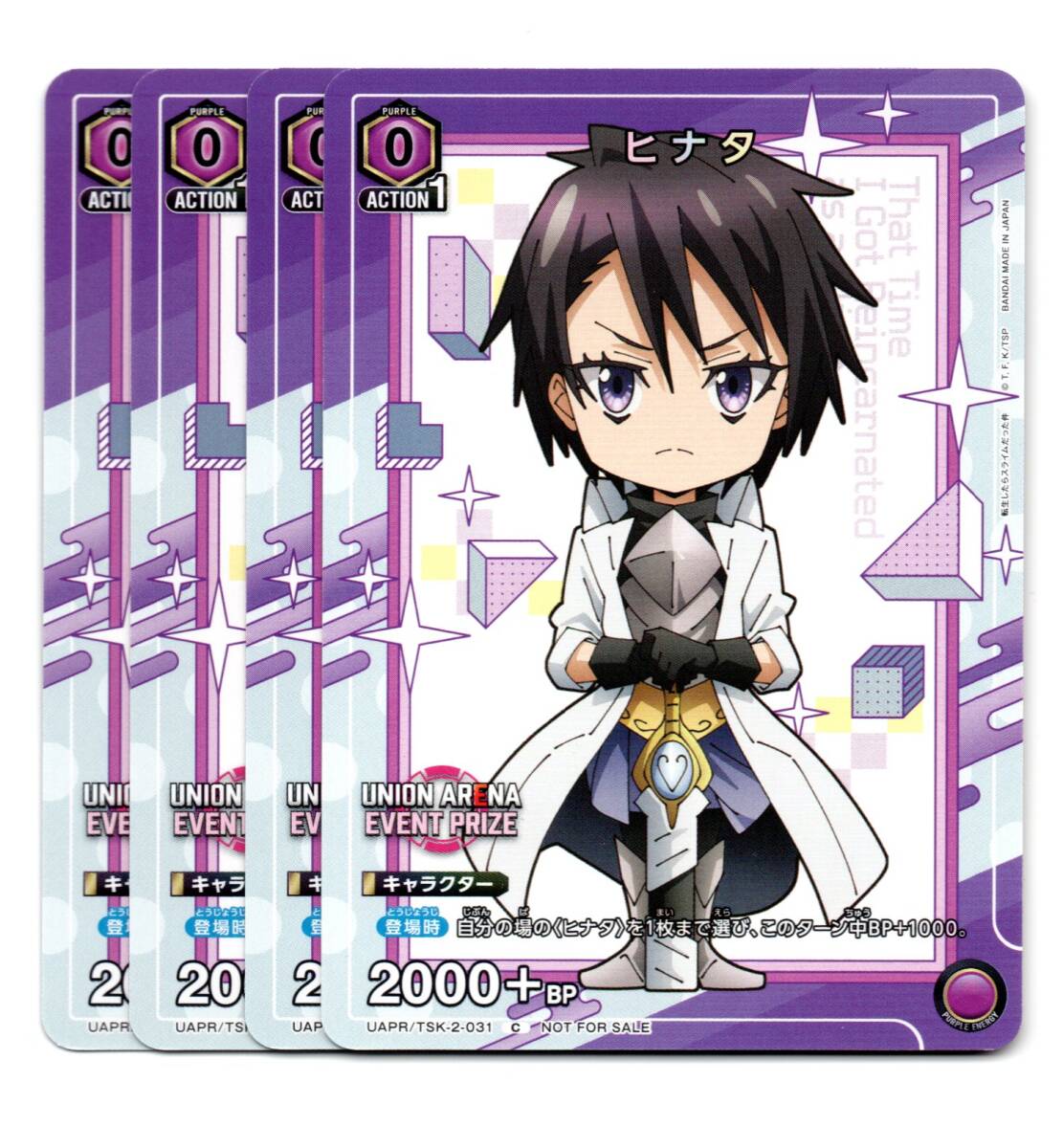 Yahoo!オークション - 即決 ユニオンアリーナ プロモ UAPR/TSK-2-031 ...