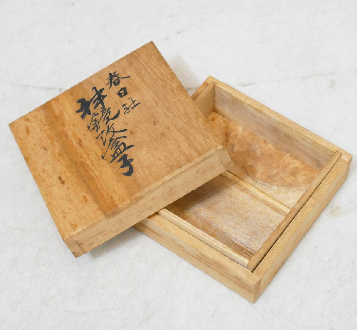 Yahoo!オークション - (R701-H215) 春日社 神鏡政盒子 昭和30年 (1955...