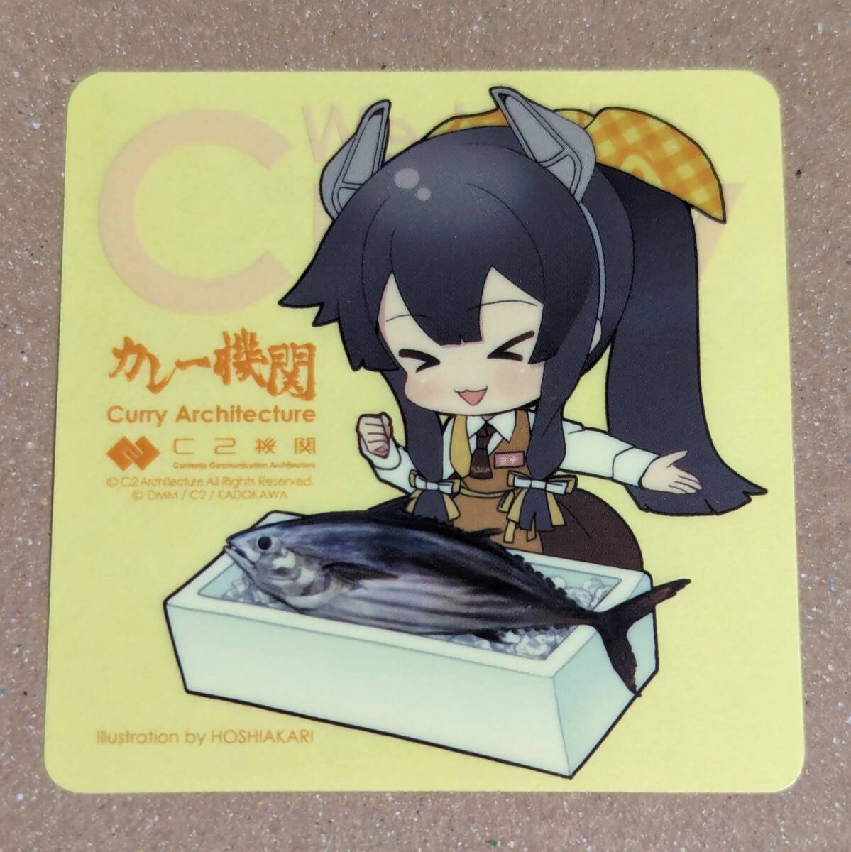 Yahoo!オークション - 艦これ シール 伊47 SD 鰹 全身 カレー機関 15th