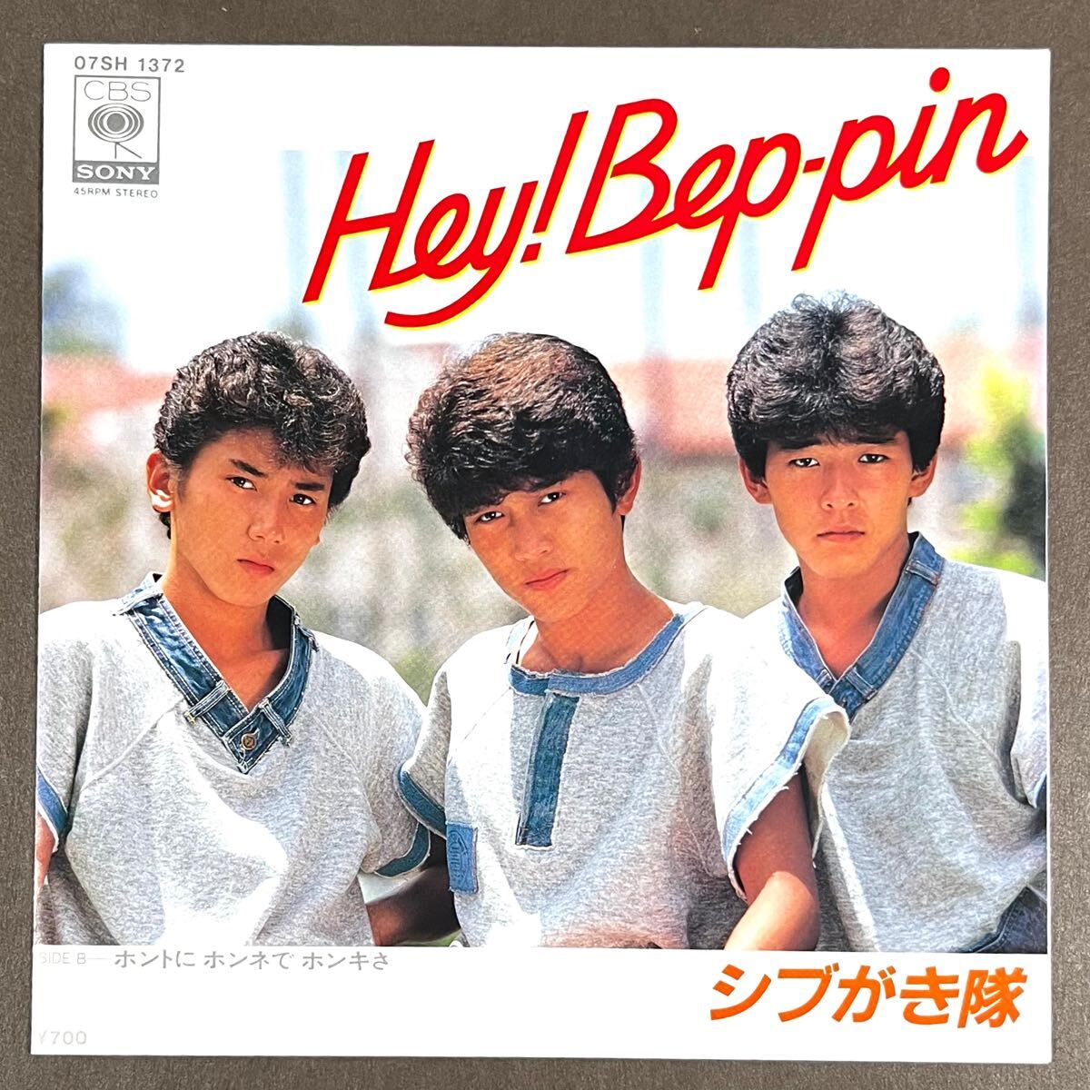 Yahoo!オークション - m106 EPレコード【 Hey Bep-pin / シブがき隊