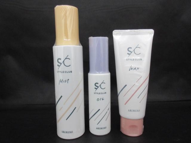 Yahoo!オークション - 未使用 コスメ スタイルクラブ LPLP トレニージ...