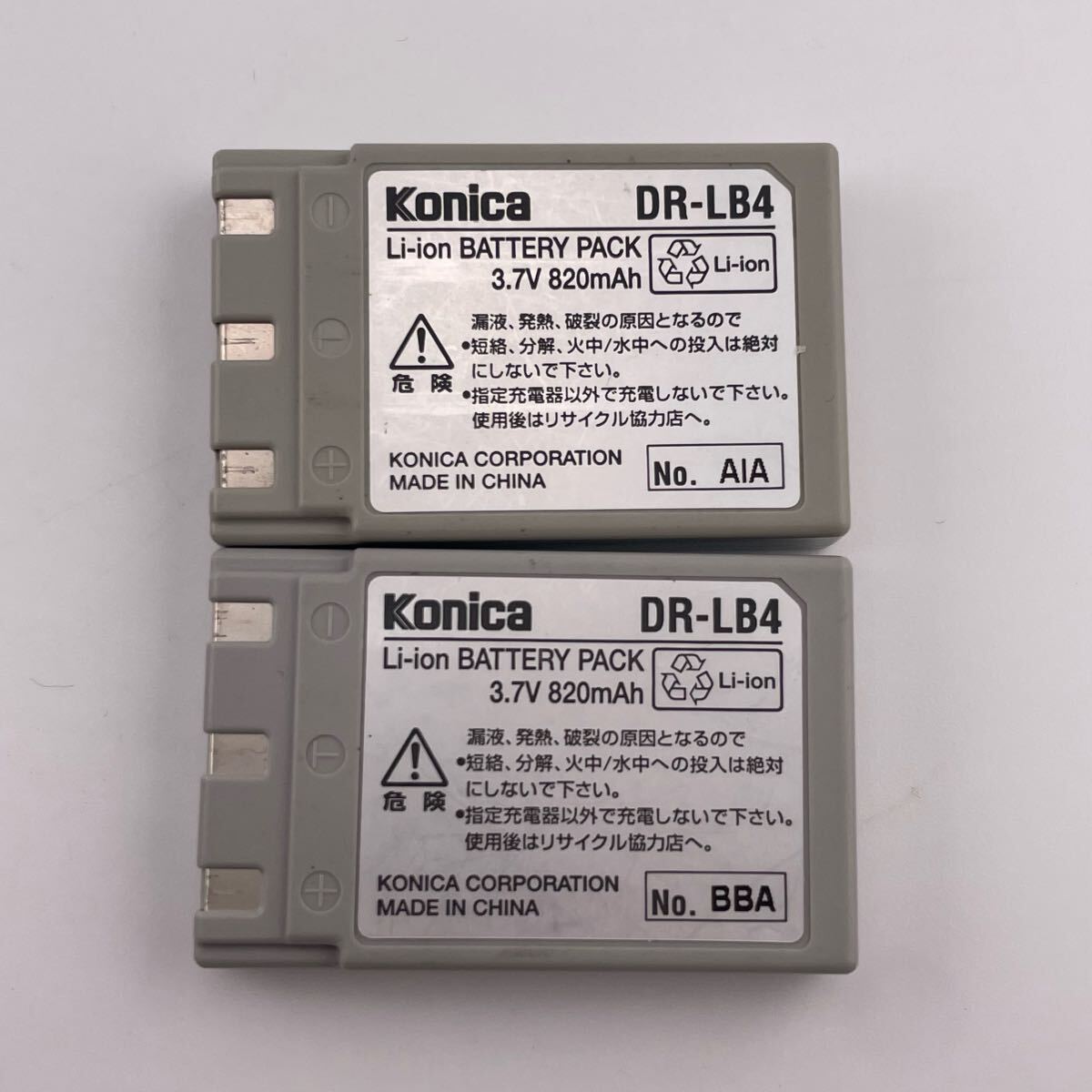 Yahoo!オークション - 2個セット【返金保証】送料無料 匿名配送 中古 ...