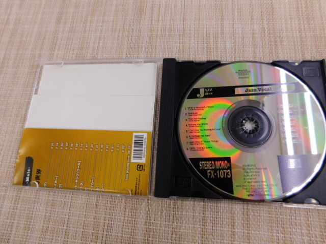 Yahoo!オークション - CD/ジャズ ザ ベスト 男性ヴォーカル この素晴ら...